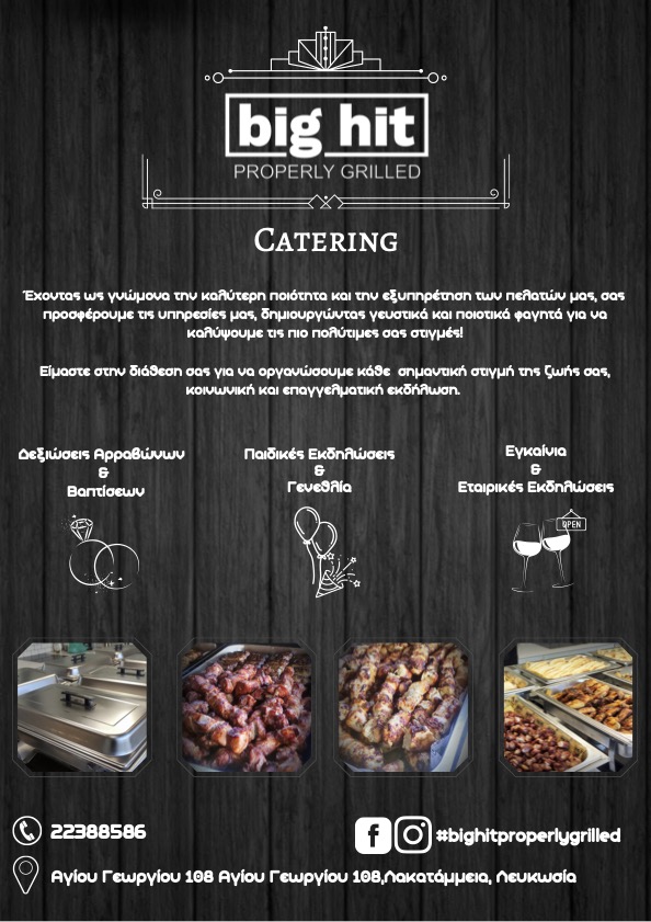 Catering - Big Hit Properly Grilled