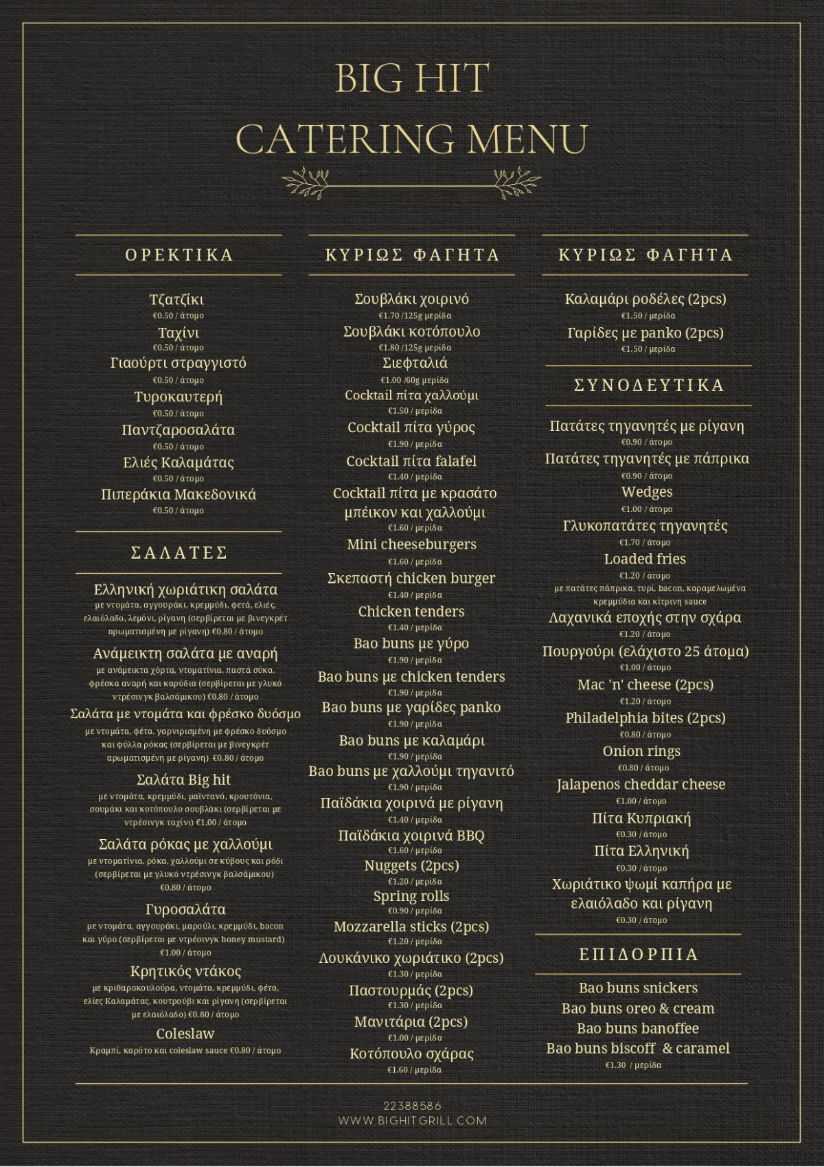 Catering - Big Hit Properly Grilled