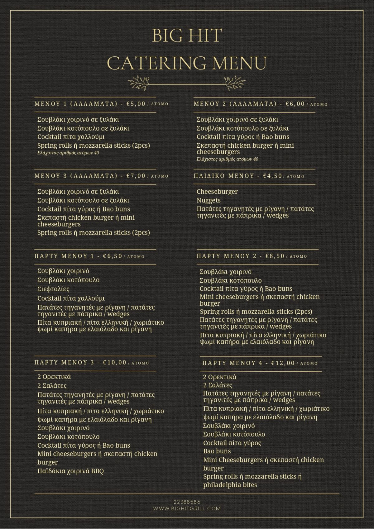 Catering - Big Hit Properly Grilled