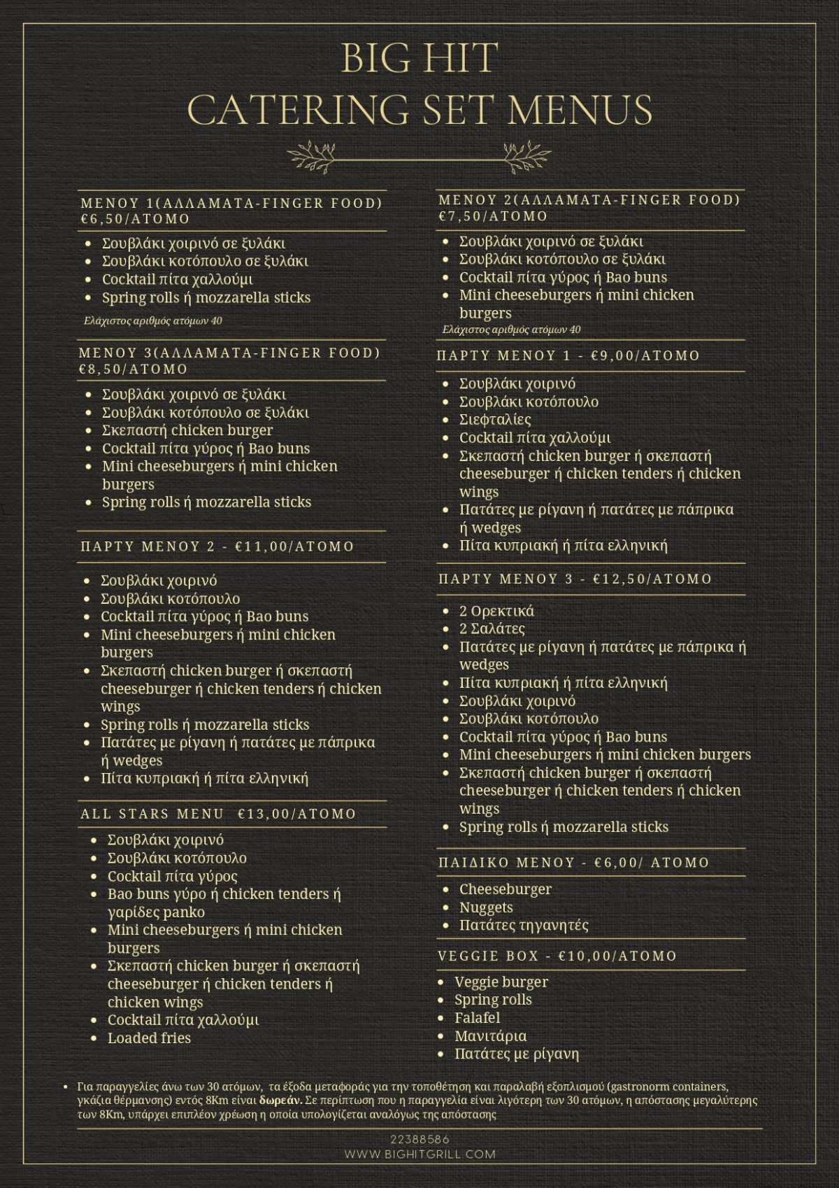 Catering - Big Hit Properly Grilled